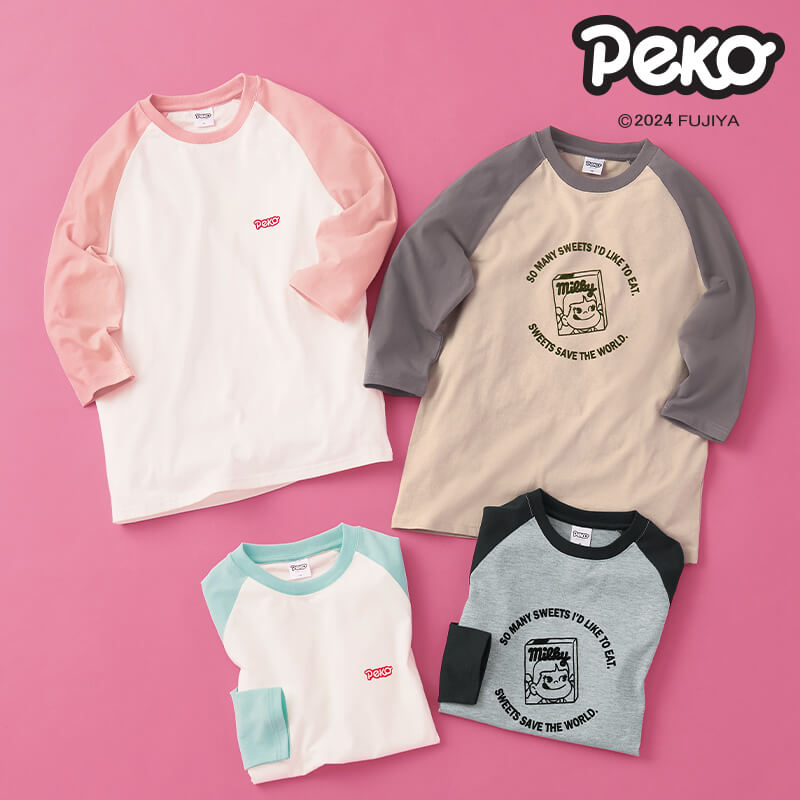 peko - 看護師（ナース）の通販ならアンファミエ